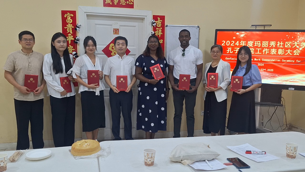Confucius Institute Second International Chinese Language Teaching ...
